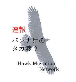 mk_cardlogo.php?season=fall&area=6-33